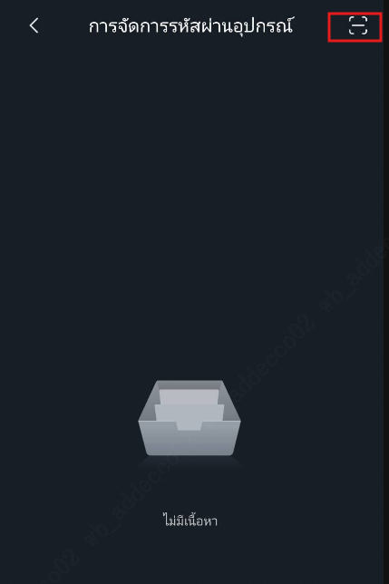 Reset Password XVR-NVR (หน้าเว็บ) – Dahua Thailand