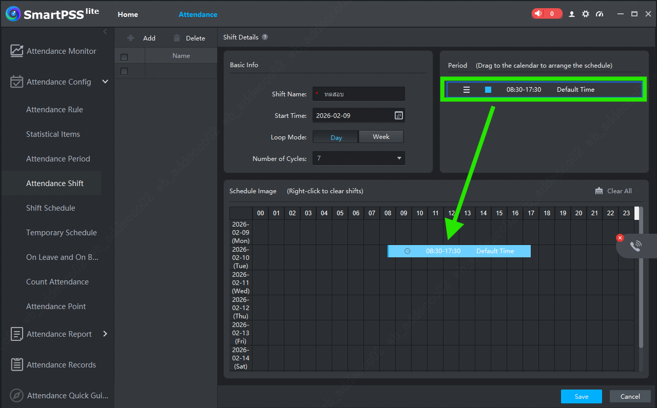 การตั้งค่ากะเวลาเข้างานของ Access control ผ่าน smart pss lite ...