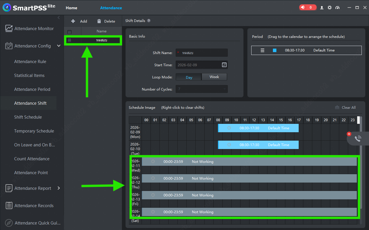 การตั้งค่ากะเวลาเข้างานของ Access control ผ่าน smart pss lite ...